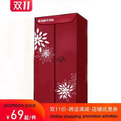 household clothes laundry dryer drying machine stand airer