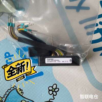 议~价PLEIGER KONI MELDEMODUL模拟量反馈有维修，翻新