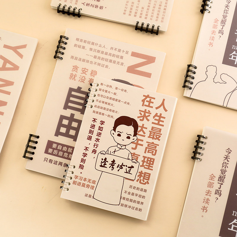 创意文具新青年学生不硌手活页本可拆卸diy活页夹扣环b5线圈本装订收纳笔记本软皮封皮塑料封面外壳替芯本子