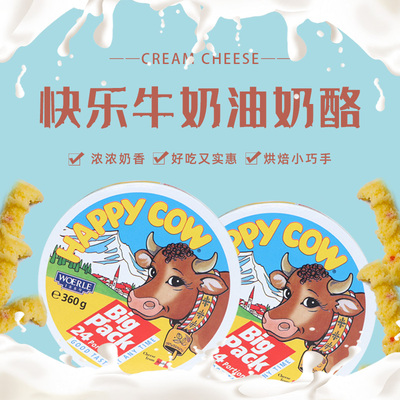 开市客奥地利奶酪360g