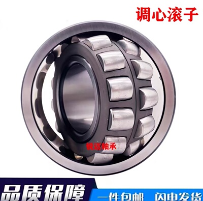 进口德国轴承22260 22264 22268 22272 22276 E1-K-M-C3