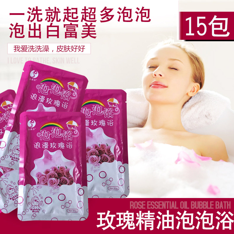 玫瑰花瓣泡澡粉泡脚牛奶浴泡泡浴超多泡泡浴液精油儿童成人干花瓣