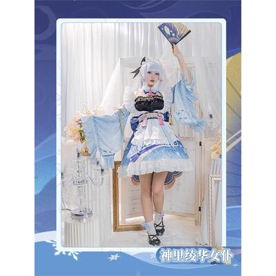原神神里绫华同人女仆cosplay服
