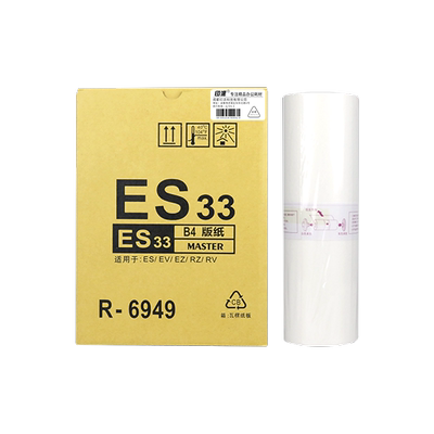 印派适用理想RZ230版纸RV230N RV2450 RV2460c RV3460 3490 EV2550 RV2490C EV2560C一体机 RZ V33C RV版纸B4