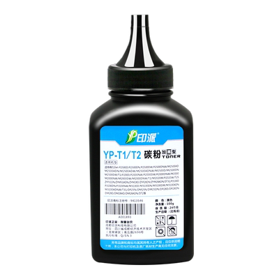 适用Deli得力DT31碳粉ZYP31DN ZYM31ADN激光打印机墨粉ZYM28D ZYP28DN添加粉ZYM28ADN得力专用碳粉加黑型墨粉