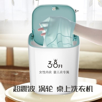 mini/washgceouldtydrb洗