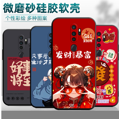 适用于oppoA11手机壳PCHM30全包边oppa11x防摔opa11x卡通0popa11男女opp0a11x软壳ooppa11x创意0pa11x保护套