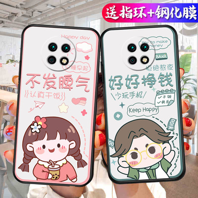 适用红米note95G手机壳Redminote9 5G磨砂防滑保护套防手汗耐脏全包边硅胶外壳男女防爆防刮后盖软后壳非透明