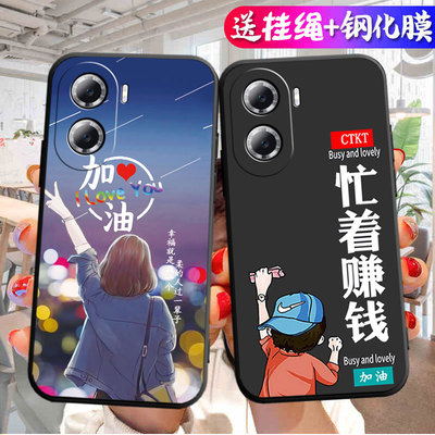 适用华为Hi畅享60S手机壳wikohi畅想605g卡通6OS软壳S60智选新款GAR一AN60送钢化膜GARAN00享畅亨70z专用WIKO
