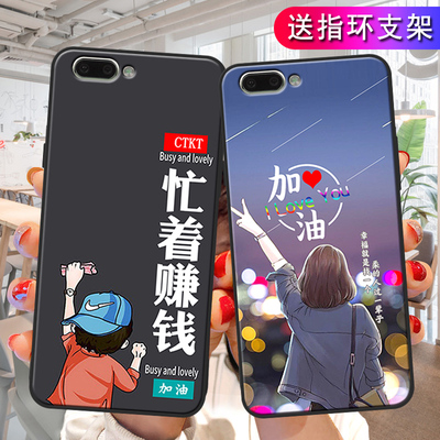 oppo磨砂男女全包边个性风手机壳