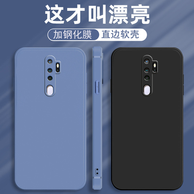 OPPOA11x手机壳0ppo直边a11n硅胶oppoax纯色oppopchm30软壳oppora11男新款Alln女网红oppoaa11x简约oppox磨砂
