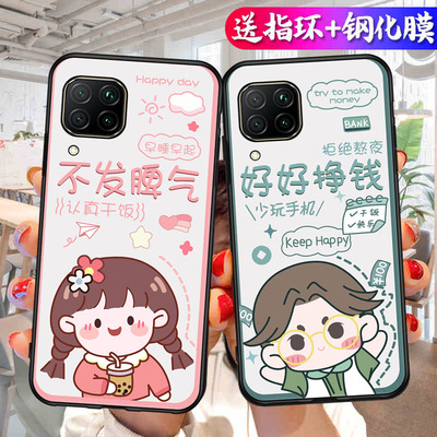 适用适用华为nova6se手机壳nova7i磨砂防滑保护套防手汗耐脏全包边硅胶防摔外男女防爆防刮后盖软后壳非透明