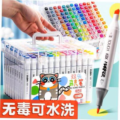 Washable markers Water-based markers for students 马克笔