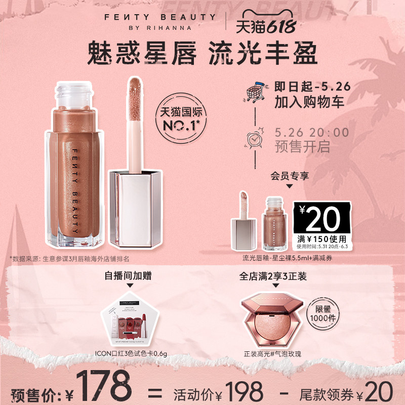 FENTY_淘宝天猫折扣_FENTY相关商品大全价格图片搜索赛选_综合排行榜-虎窝淘