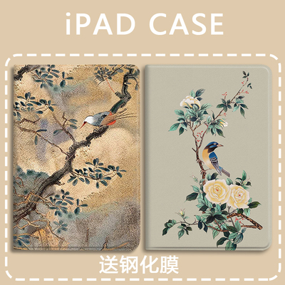 适用于小米硅胶平板保护套