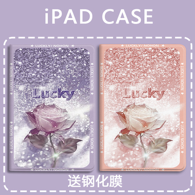 适用于小米硅胶平板保护套