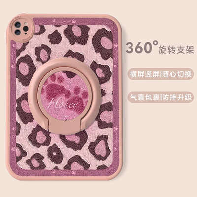 比科硅胶中文欧美苹果防摔保护套