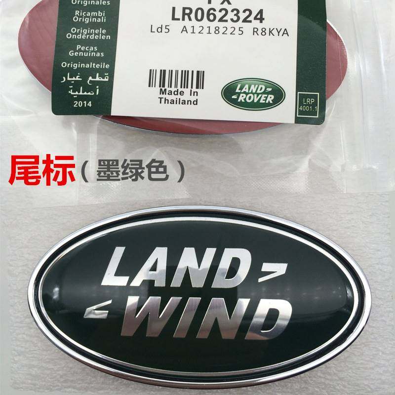 LANDWIND_淘宝天猫折扣_LANDWIND相关商品大全价格图片搜索赛选_综合排行榜-虎窝淘