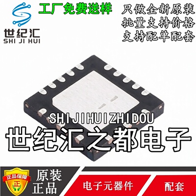 原装正品  PY32F030F28U6TR-E QFN-20 32位微控制器-MCU