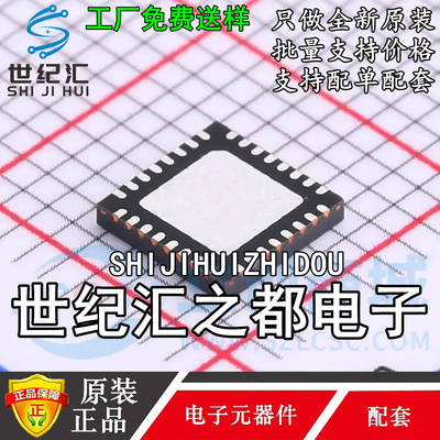原装正品 MM32F0163D4Q封装QFN32供应MINDMOTION/灵动微