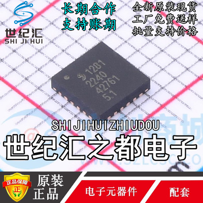 原装正品 SX1281IMLTRT 1281 SX1280 无线收发芯片FN-24-EP(4x4)