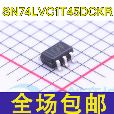 SN74LVC1T45DCKR SN74LVC1T45DCKT DCK TAR TAF TA5 SOT-363 芯片