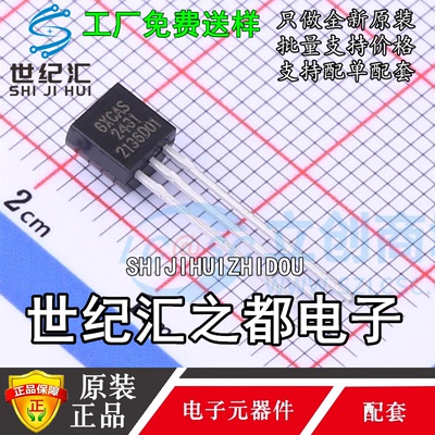 原装正品GX2431 兼容 DS2431+ 全新原装正品 储存器芯片 TO-92