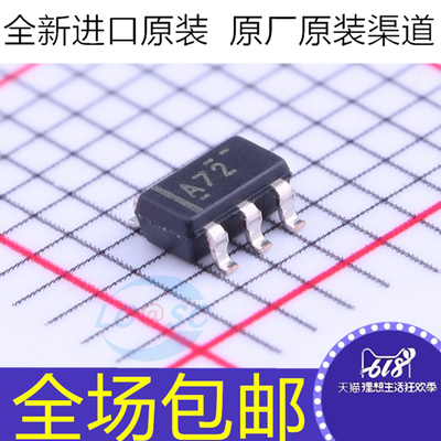 全新原装 OPA830IDBVR OPA830IDBV OPA830IDBVT 丝印A72 芯片