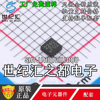 原装正品 CH224Q  封装DFN10 受电控制器 快充协议ic芯片