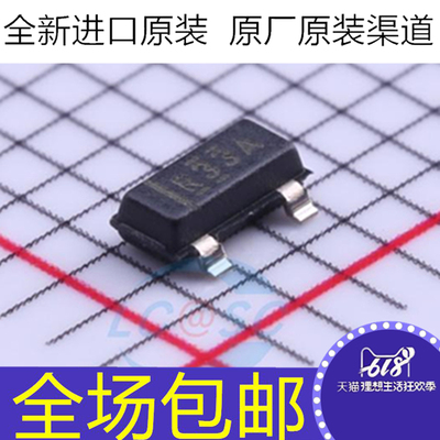 原装 REF3312AIDBZR REF3312AIDBZ REF3312AIDBZT R33A  SOT-23