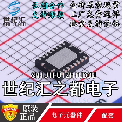 原装正品 MK9218CQB MK9218DQB DCDC降压电源转换器IC芯片QFN-20