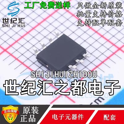 原装正品ZD24C1MA-SSGMT  封装 SOP8-150  EEPROM I2C  ic芯片
