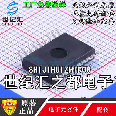 原装正品EM78P156KSO18JQ封装SOP-18 单片机ic芯片
