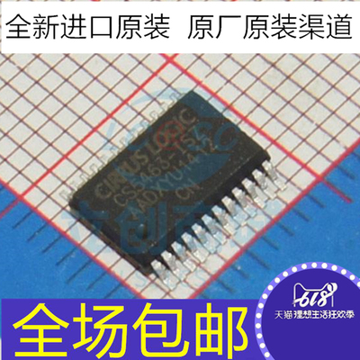 全新 CS5463-ISZR CS5463ISZ  贴片SSOP-24 单相双向电表计量芯片