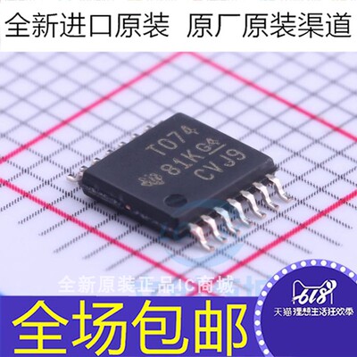 原装 TL074CPW TL084CPW TL084CPWR TL074CPWR丝印T074 T084 芯片