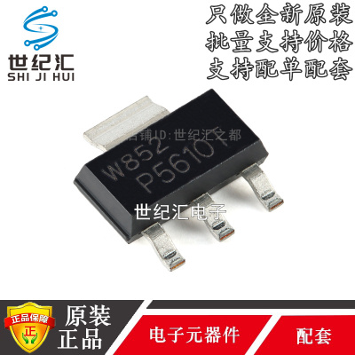 BCP56-10TX三极管原装现货