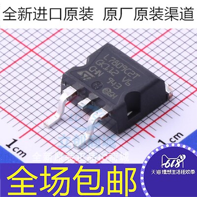 全新  L7809CD2T L7809C2T 贴片TO-263-2 三端正电压稳压器