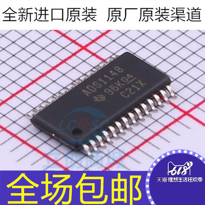 原装 ADS1148 ADS1148IPW ADS1148IPWR 贴片TSSOP28 转换器芯片