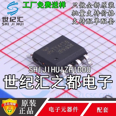 原装正品TX4138 SOIC-8 单片降压开关模式转换器 IC芯片