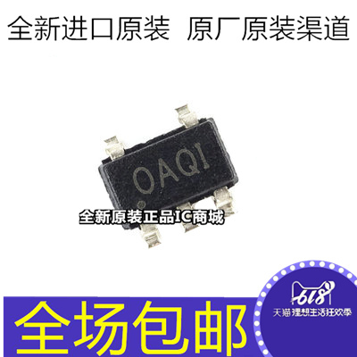 全新原装 OPA842IDBVR OPA842IDBV OPA842IDBVT 丝印OAQI 芯片