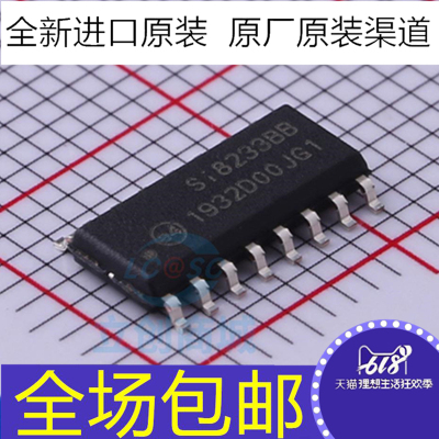 全新原装  SI8233BB-D-IS1R  SI8233BB 隔离栅极驱动 贴片SOP16