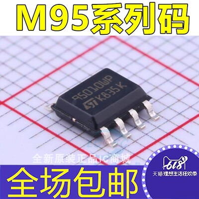 M95010-WMN6TP 95020 95040 95080 95160 95320 95640 95040WP M