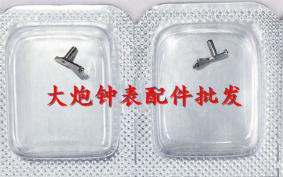 ETA7750机芯拉旦拉档