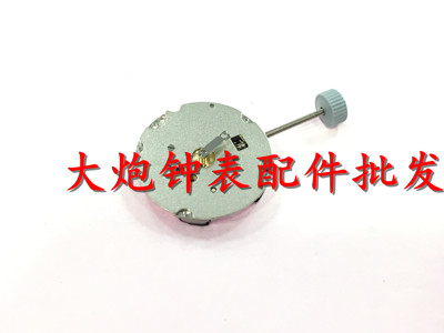 石英机芯手表配件