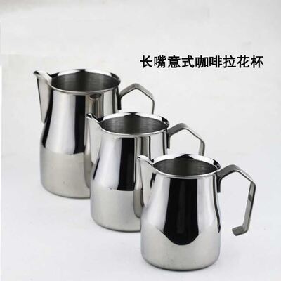 StainlessMkFrothgJuT