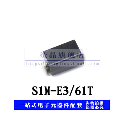 MURS115T3G SMB全新原装（5只）