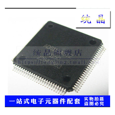 AD8115ASTZ 进口 LQFP100 全新原装