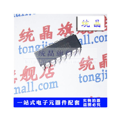 SP232EEP DIP16线路驱动接收器