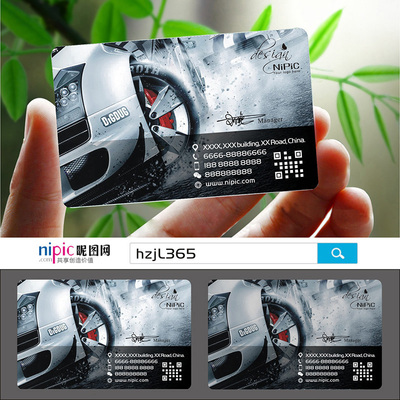 汽车驾校维修出租汽修名片定制