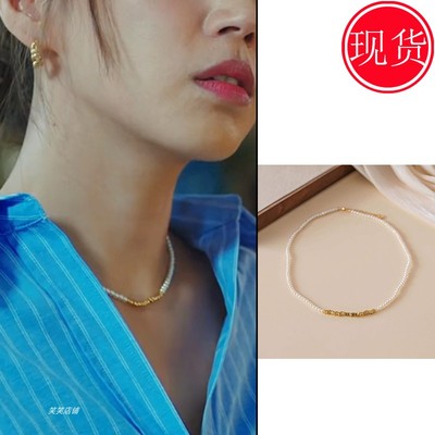 法证先锋蔡思贝同款项链